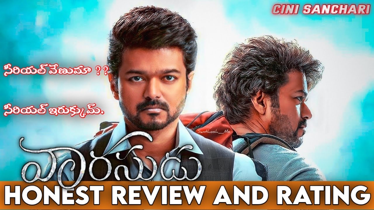 Varasudu Review | Varasudu Telugu Review and Rating | Vijay, Rashmika ...