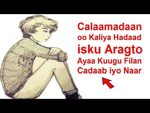 Calaamadan Hadii isku aragto waynan ku Dhartee Ahlu Naar Batahay