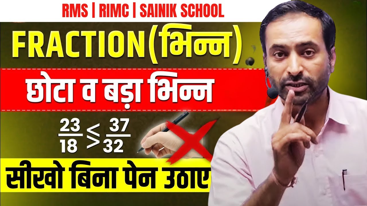 Fractions | Class 6–8 | RMS & Sainik School Exam 2025 | Full Chapter ...