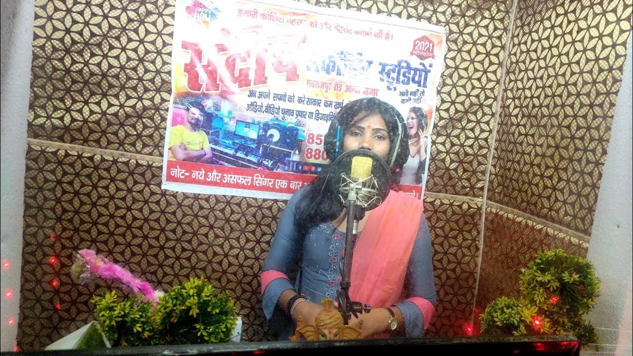 #नेहा_कुशवाहा का पहला छठ वीडियो - Daurawa Ghate Ke Leke Jaai 2021 Chath ...