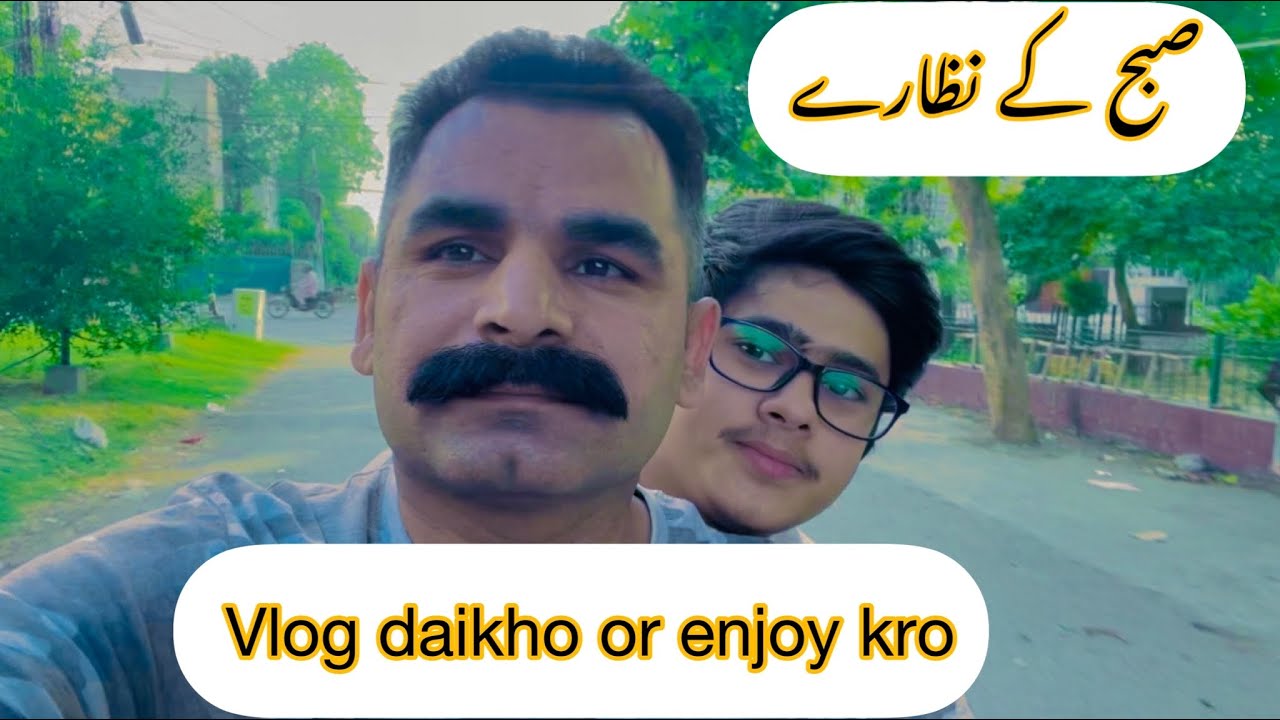 Vlog Subah K Nezary #shamsherbhatti #punjabisong #newsong - YouTube