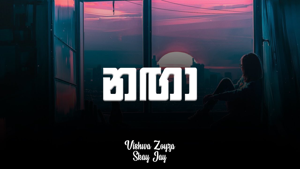 Naga Lyrics | නඟා | Vishwa Zoyza & Skay Jay | Desawana Remix | Rush ...