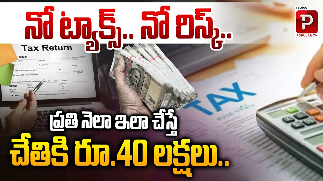 Earn ₹40 Lakh Safely Every Month Without Tax or Risk | No Tax, No Risk ...