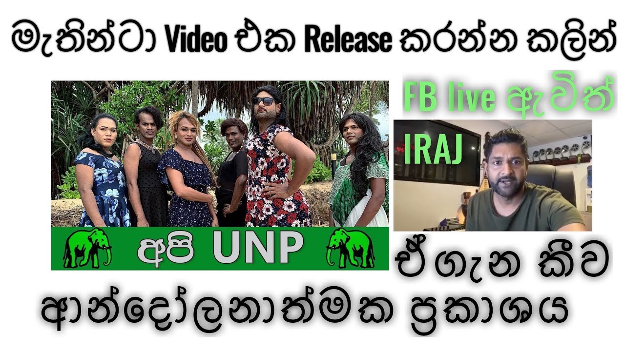 Mathinta ( Api UNP ) - Iraj - YouTube