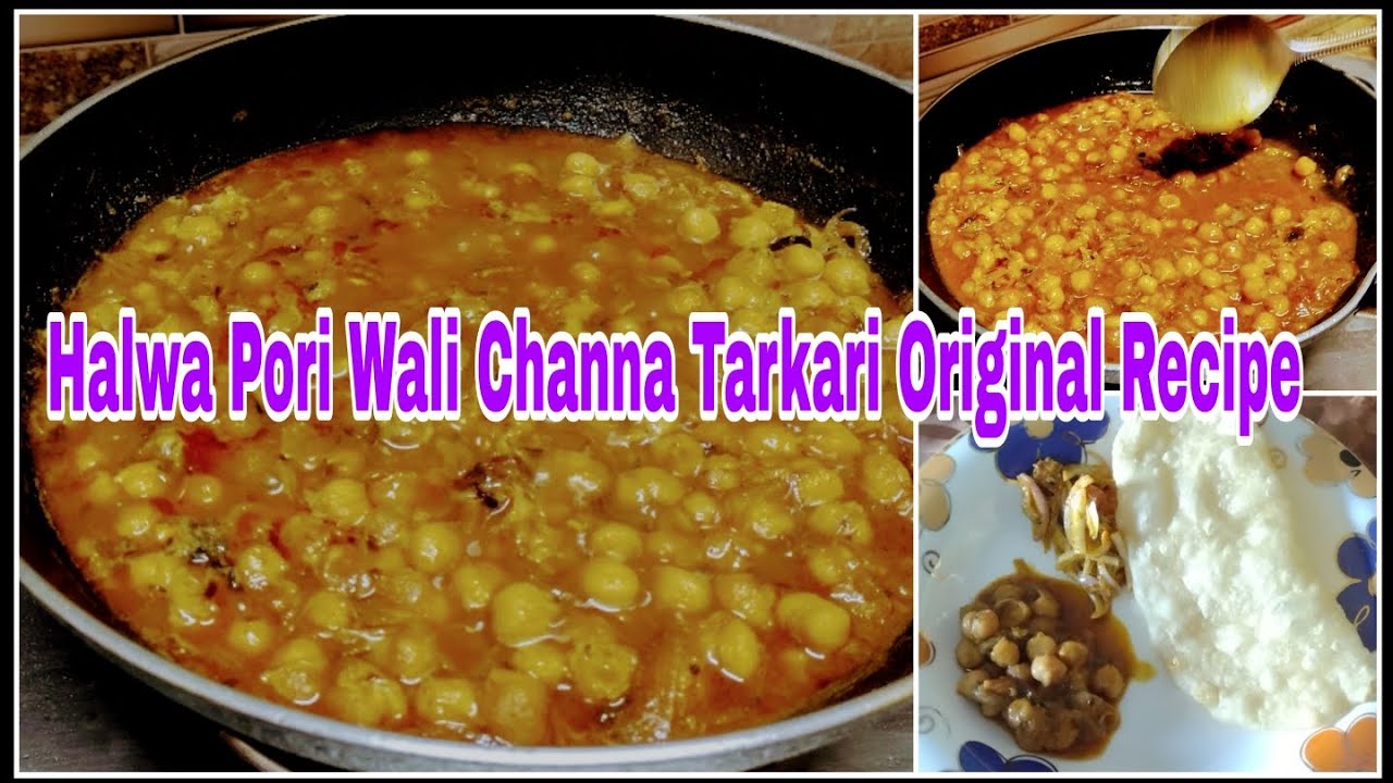 Halwa Pori Wali Channa Tarkari Restaurant Style|| Authentic Halwa Pori ...