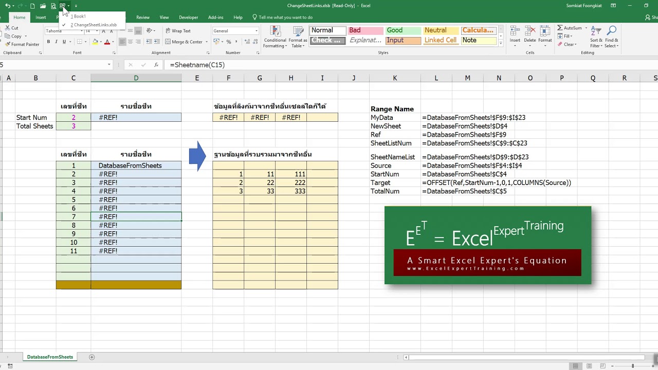 How To Retrieve Values From Many Cell Locations In Many Sheets Youtube