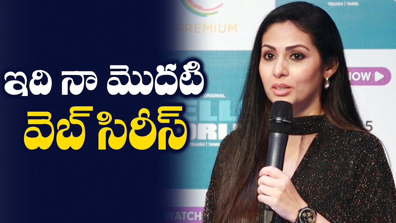 Sada Speech at Hello World Web Series Press Meet | TFPC - YouTube