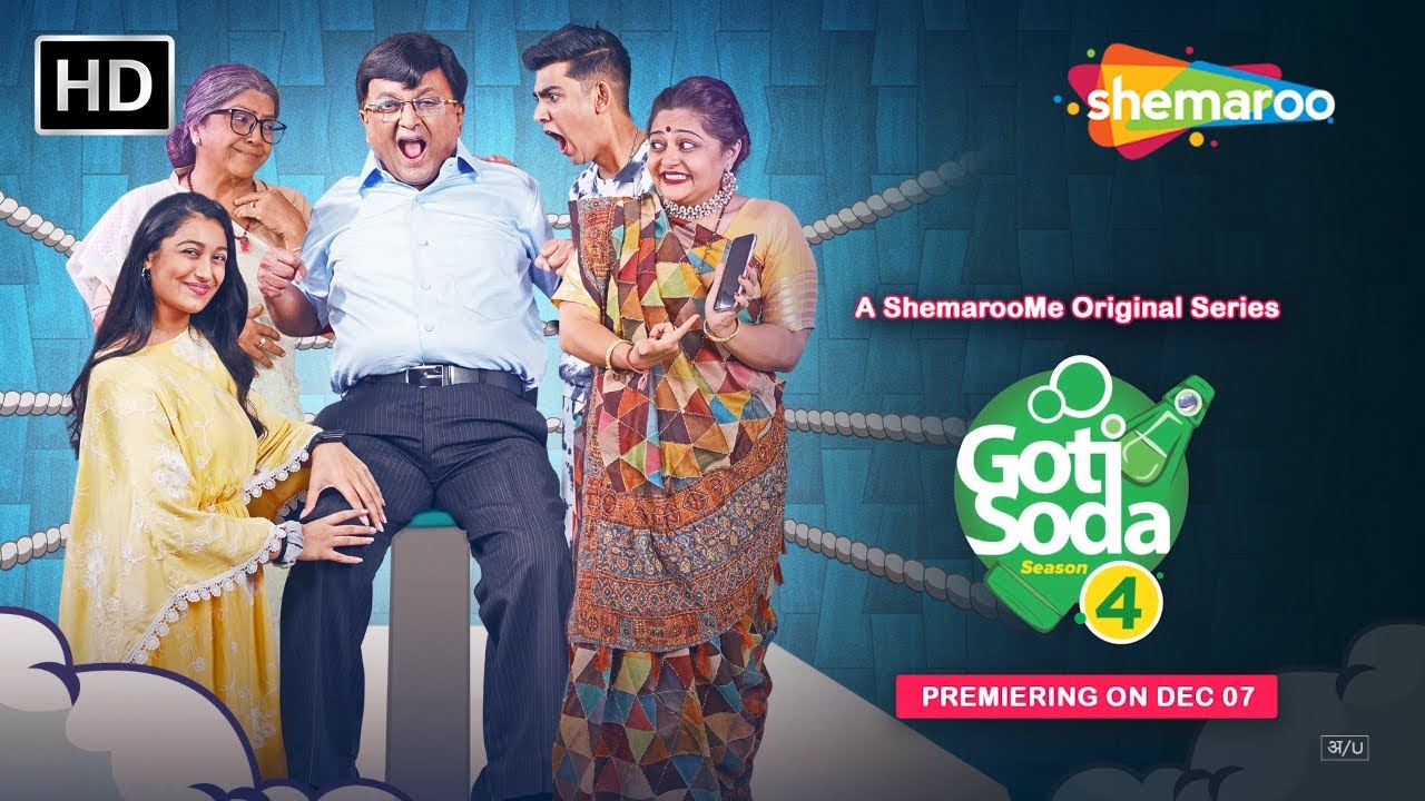 Goti Soda S4 Official Trailer | Sanjay Goradia, Prarthi Dholakia | FULL ...