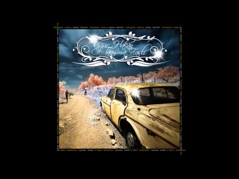 Tanışma Faslı (Uğur Hakan)
