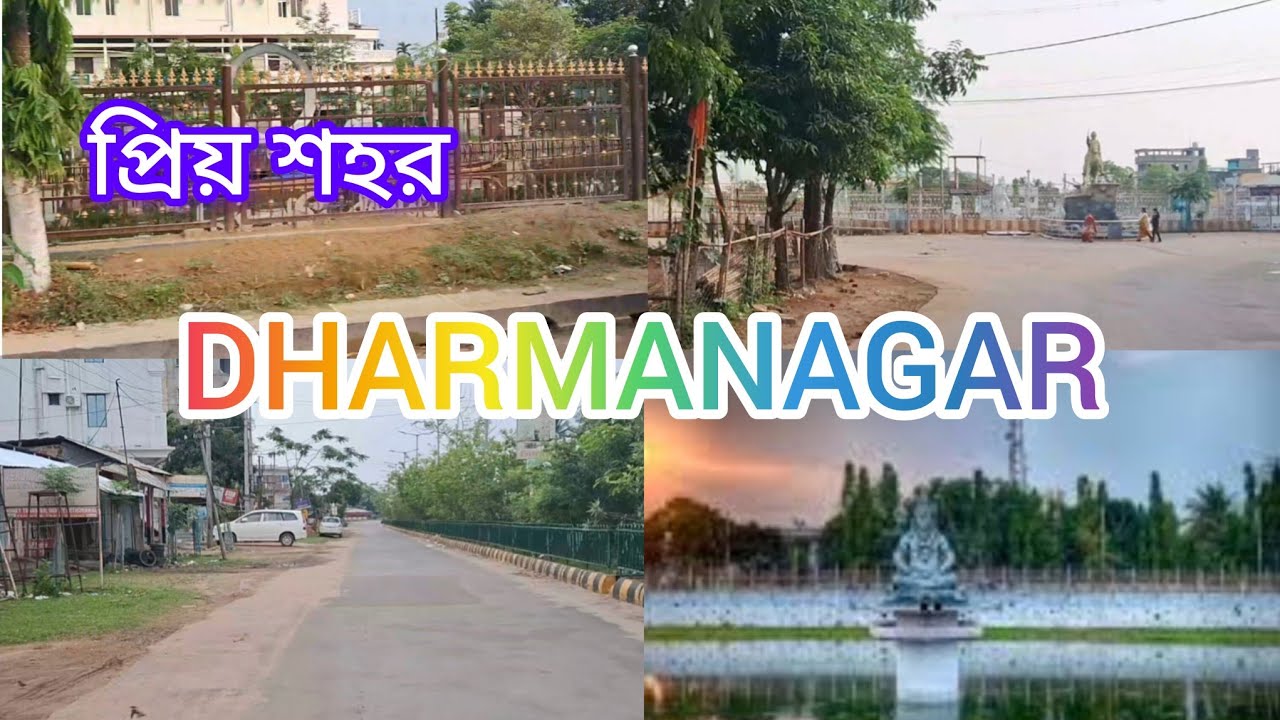 dharmanagar City || dharmanagar City tripura|| Tripura 2nd largest city ...