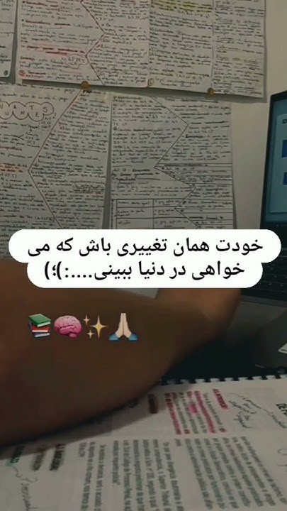 انگیزشی انگیزه موفقیت موفقیت هدف دروس کنکور روزمرگی ولاگ روزانه