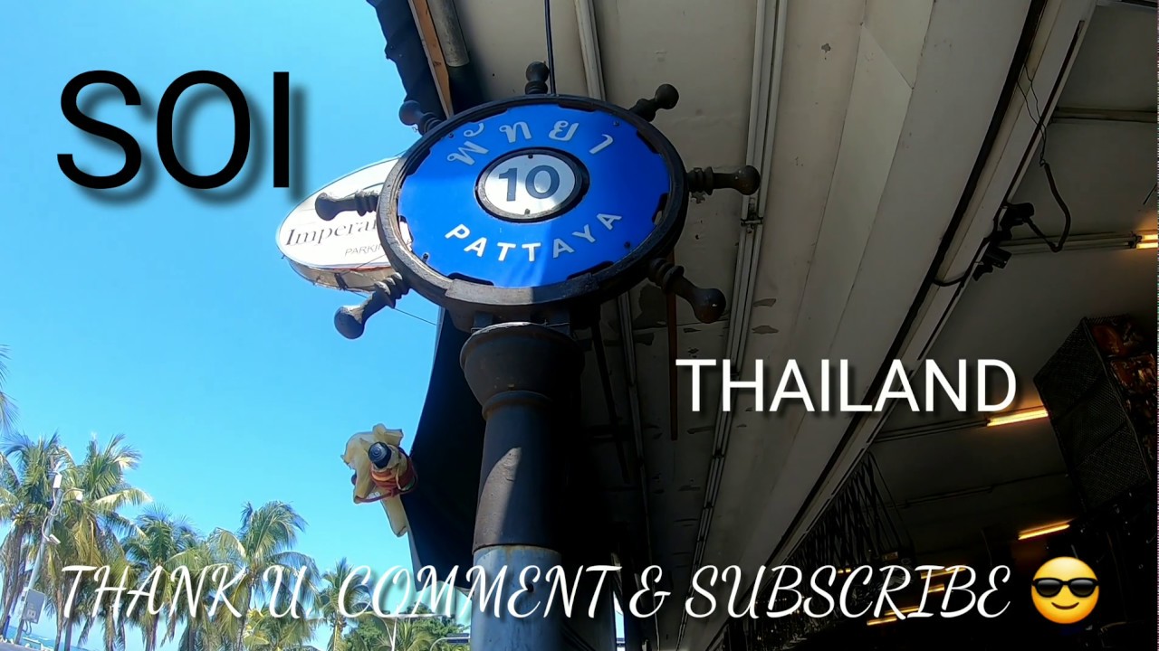 SOI 10, PATTAYA CITY HOTELS, PATTAYA THIALAND - YouTube