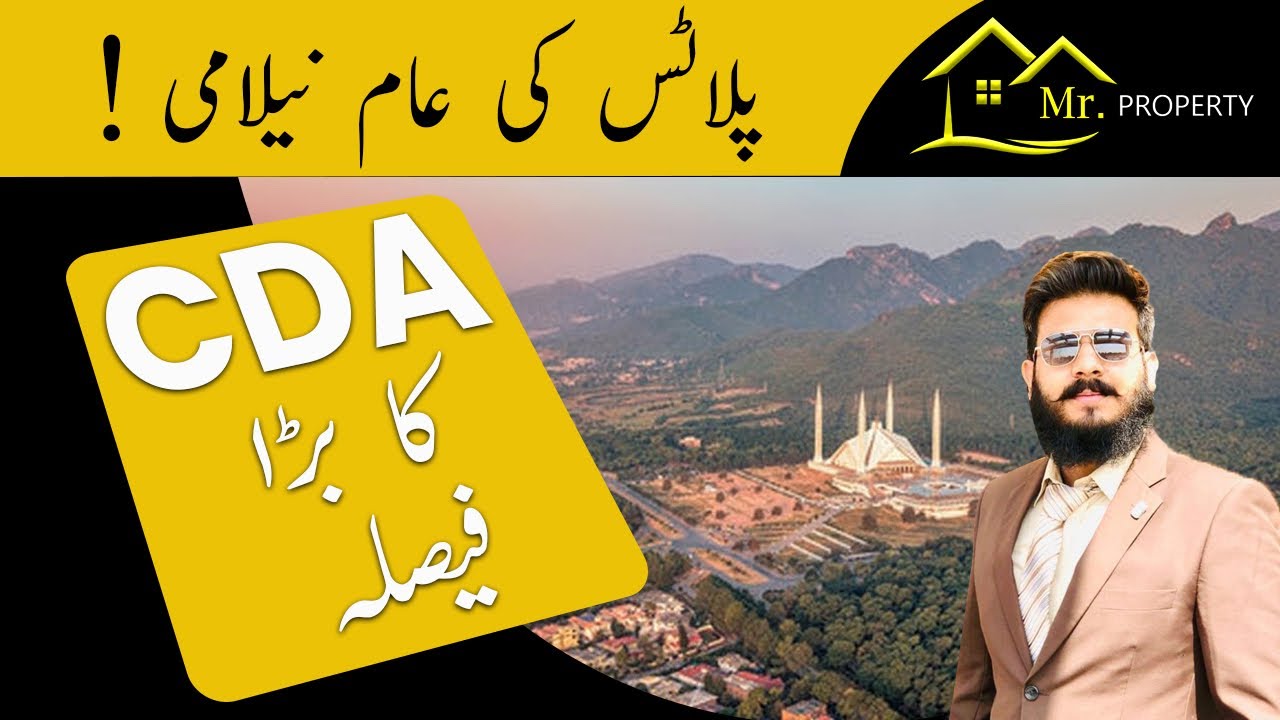 OPEN AUCTIONOF PLOTS of CDA Sector | CDA Presents a Golden Opportunity ...