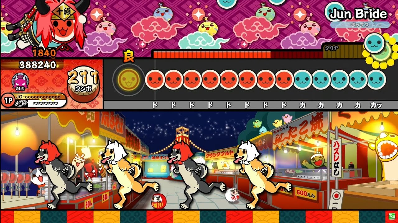 MOSHIMO「Jun Bride」 오니 전량 No. 476 [태고의 달인] - YouTube