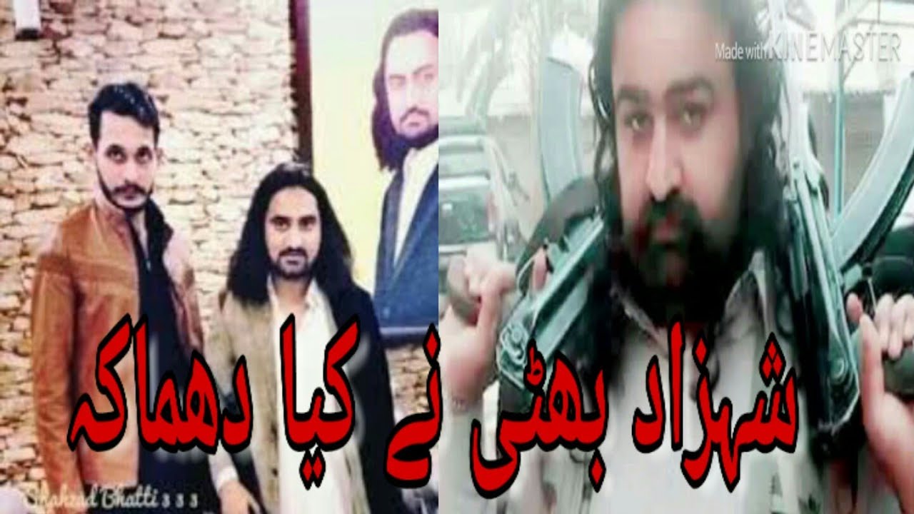 Shahzad bhatti 333 on fire - YouTube