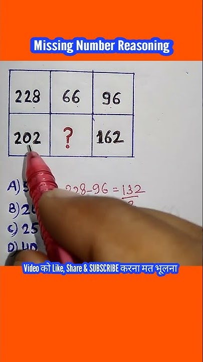 Missing Number Reasoning Tricks || Series Reasoning || #shorts #ssc #reasoning - YouTube