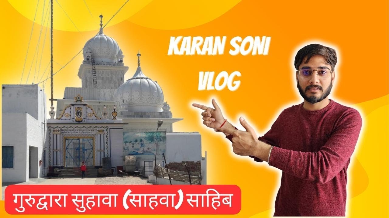 A Tour Of Gurudwara Suhawa (Sahwa) Sahib Rajasthan On GuruPurab ...
