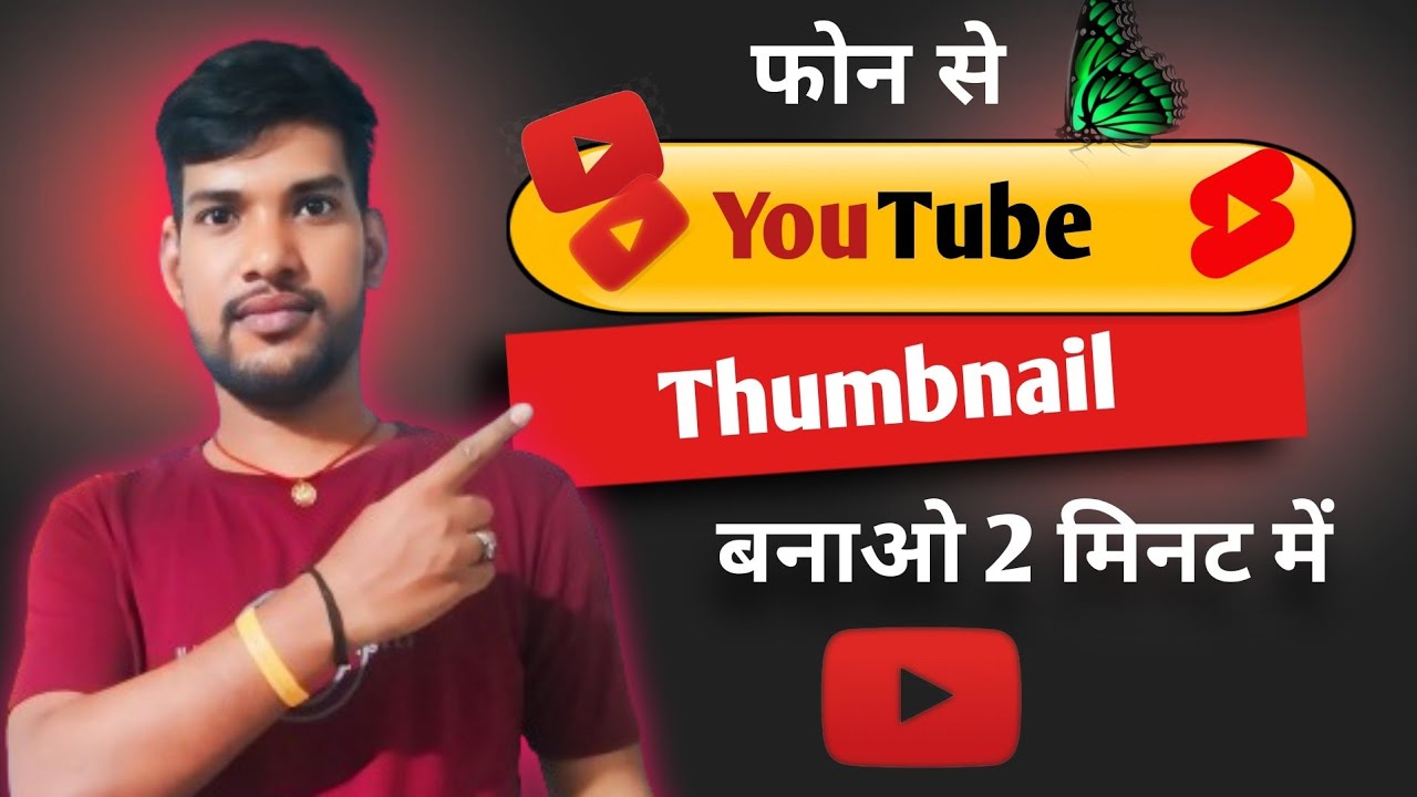 How To Make Thumbnail For Youtube Videos | Thumbnail kaise banaye ...