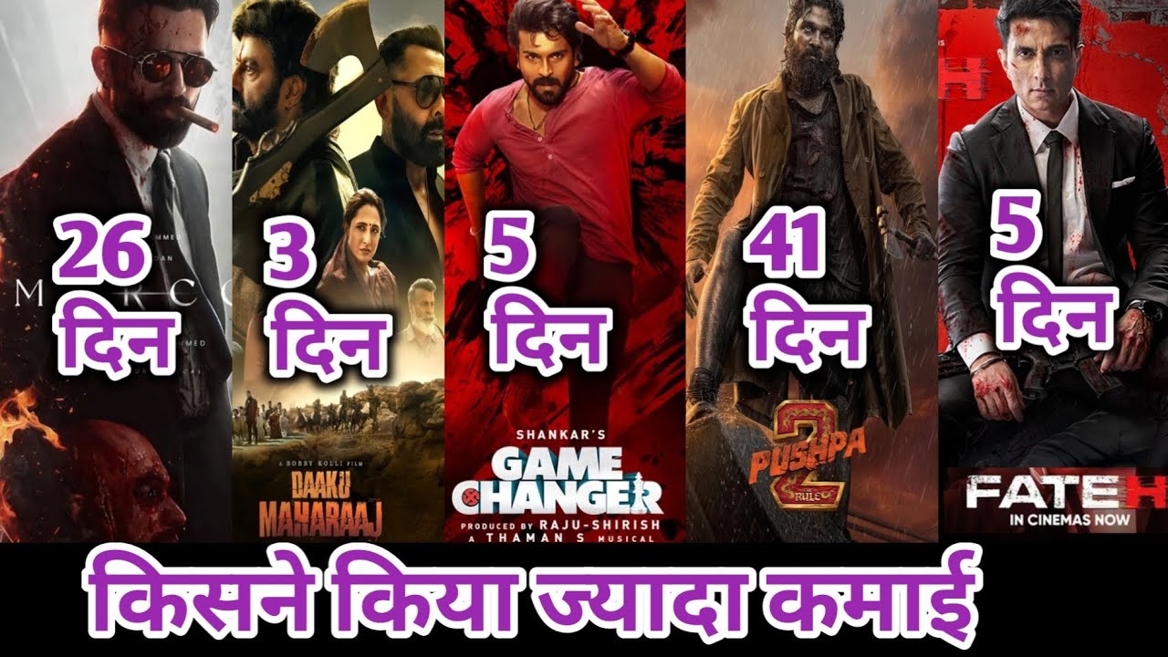 Game Changer Box Office Collection Day 5 | Marco Box Office Collection ...