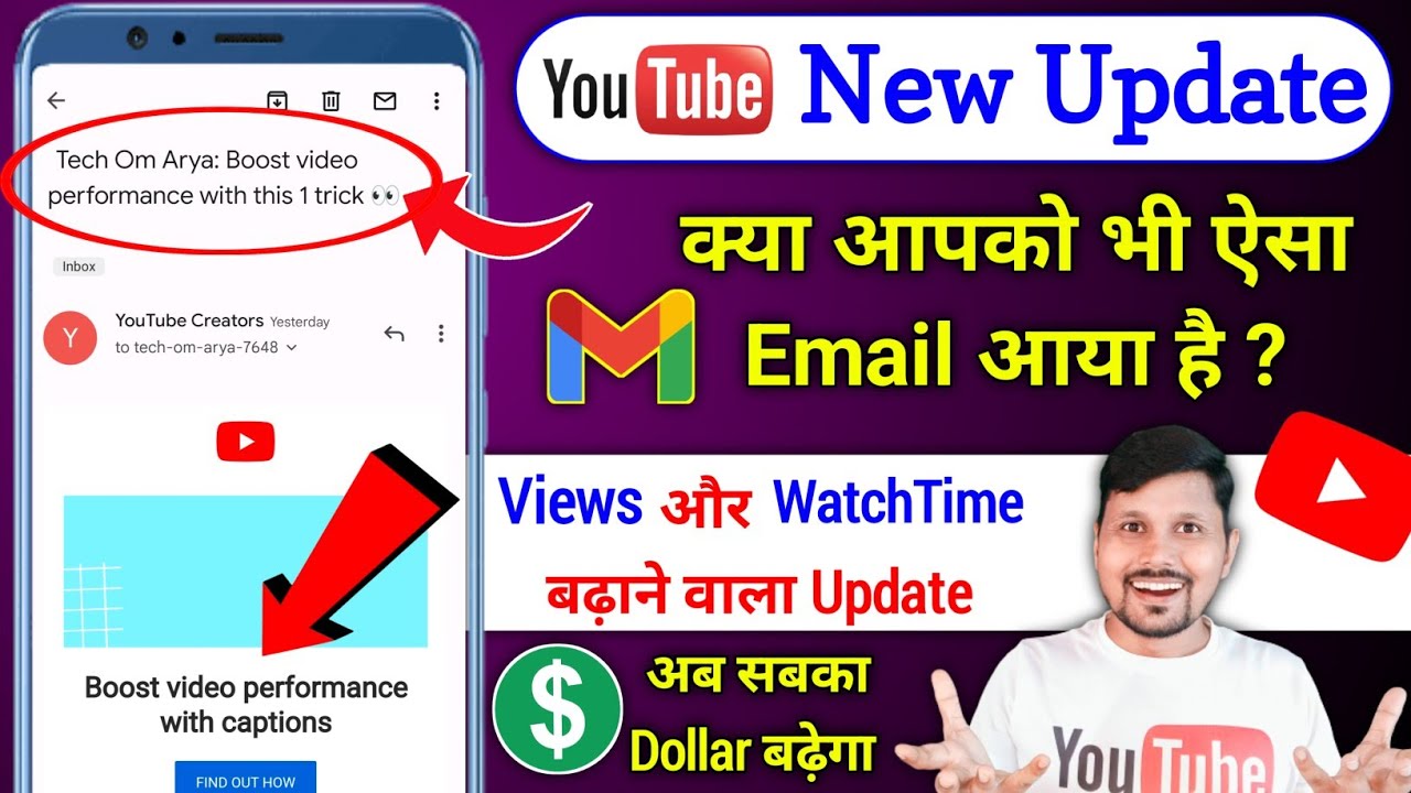YouTube New Update By Email | Boost Video Performance With Captions - YouTube