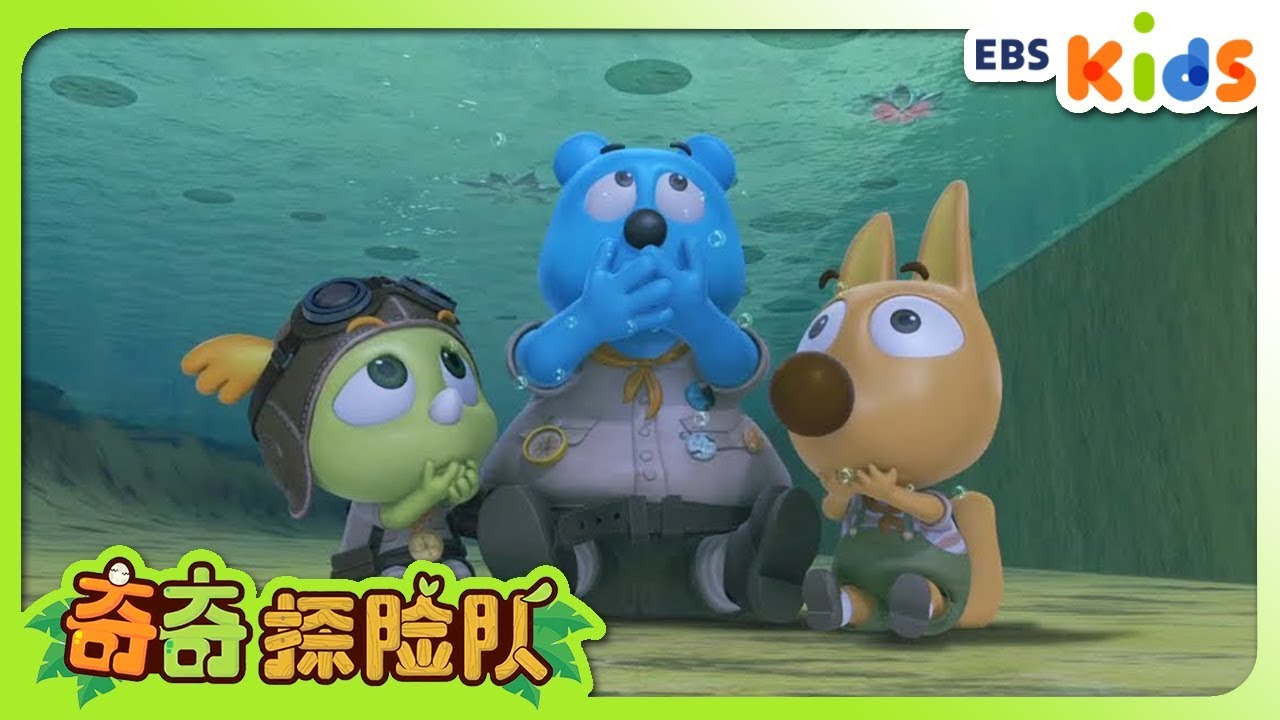[KEMY Expedition] - EP42 最危险的动物 (EBSXGNG) - YouTube