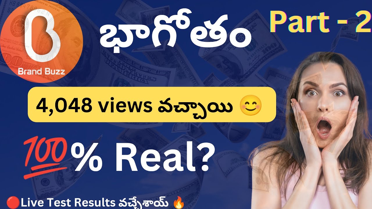 Brand Buzz Payment Proof | 🔴Live Results | Brand Buzz Real? Latest ...