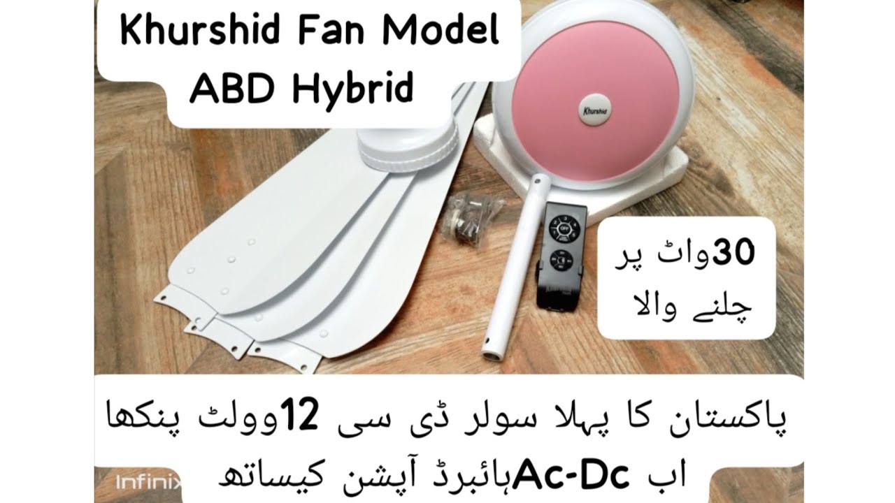 Khurshid Fan AC DC Celling Fan complet installation and review#khurshid# - YouTube