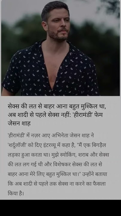 Sex की लत से बाहर आना बहुत मुश्किल था अब शादी से पहले Sex नहीं