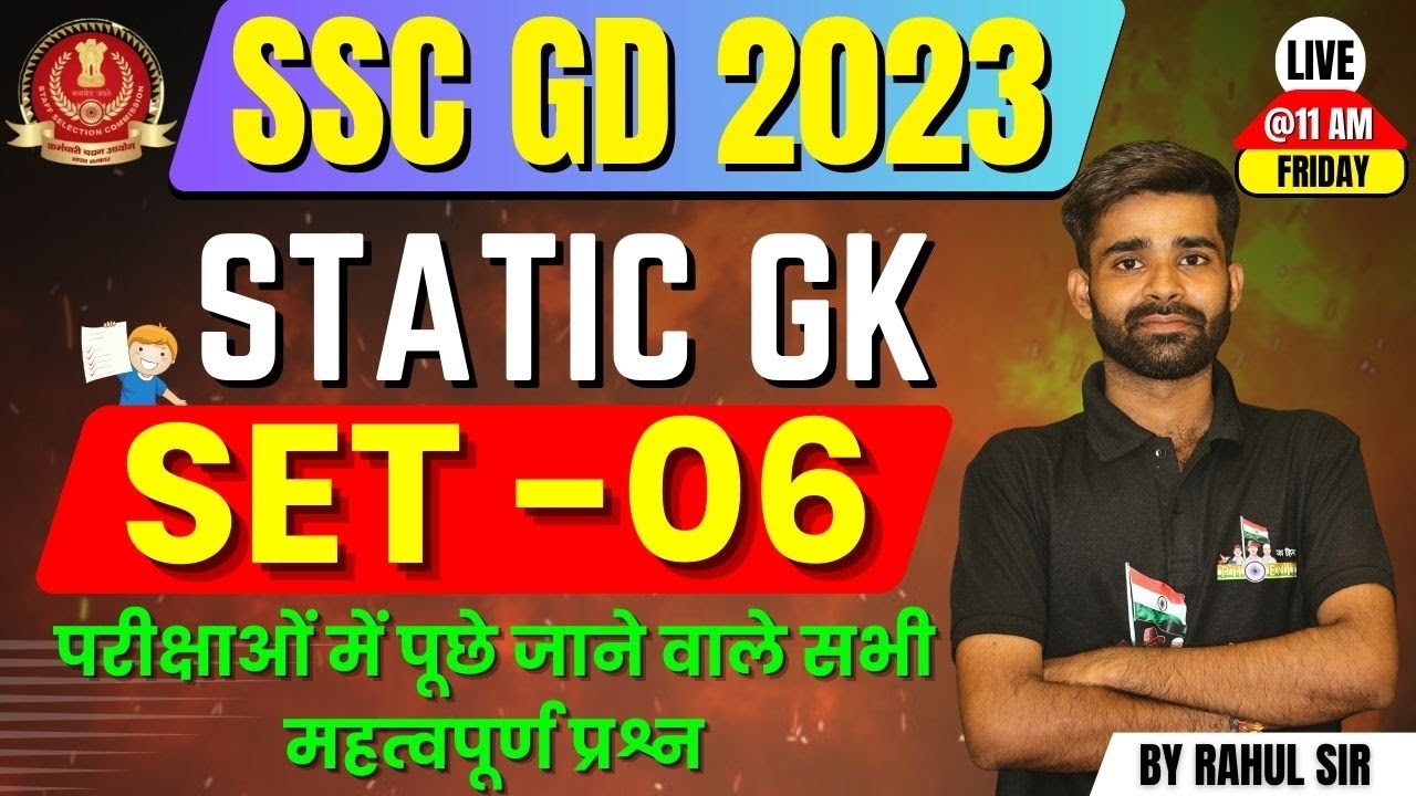 SSC GD 2023 | SSC GD Gk Practice Set 6 SSC GD Static gk PYQs, SSC GD gs ...