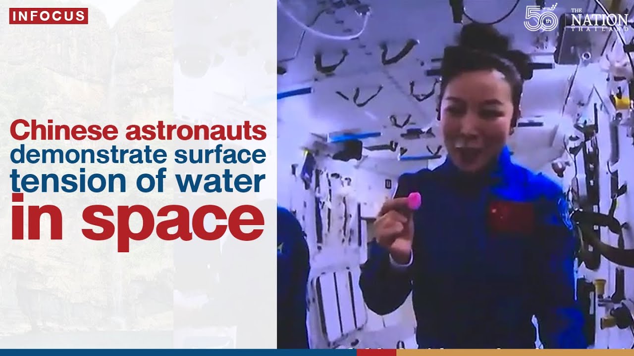 Chinese astronauts demonstrate surface tension of water in space | The ...