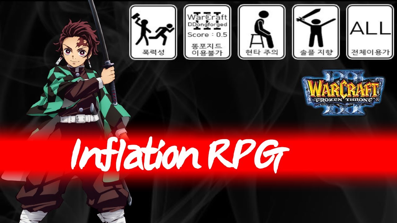 도대체 어디까지 강해지는 거야? - Inflation RPG (Warcraft III Usemap - Inflation RPG ...