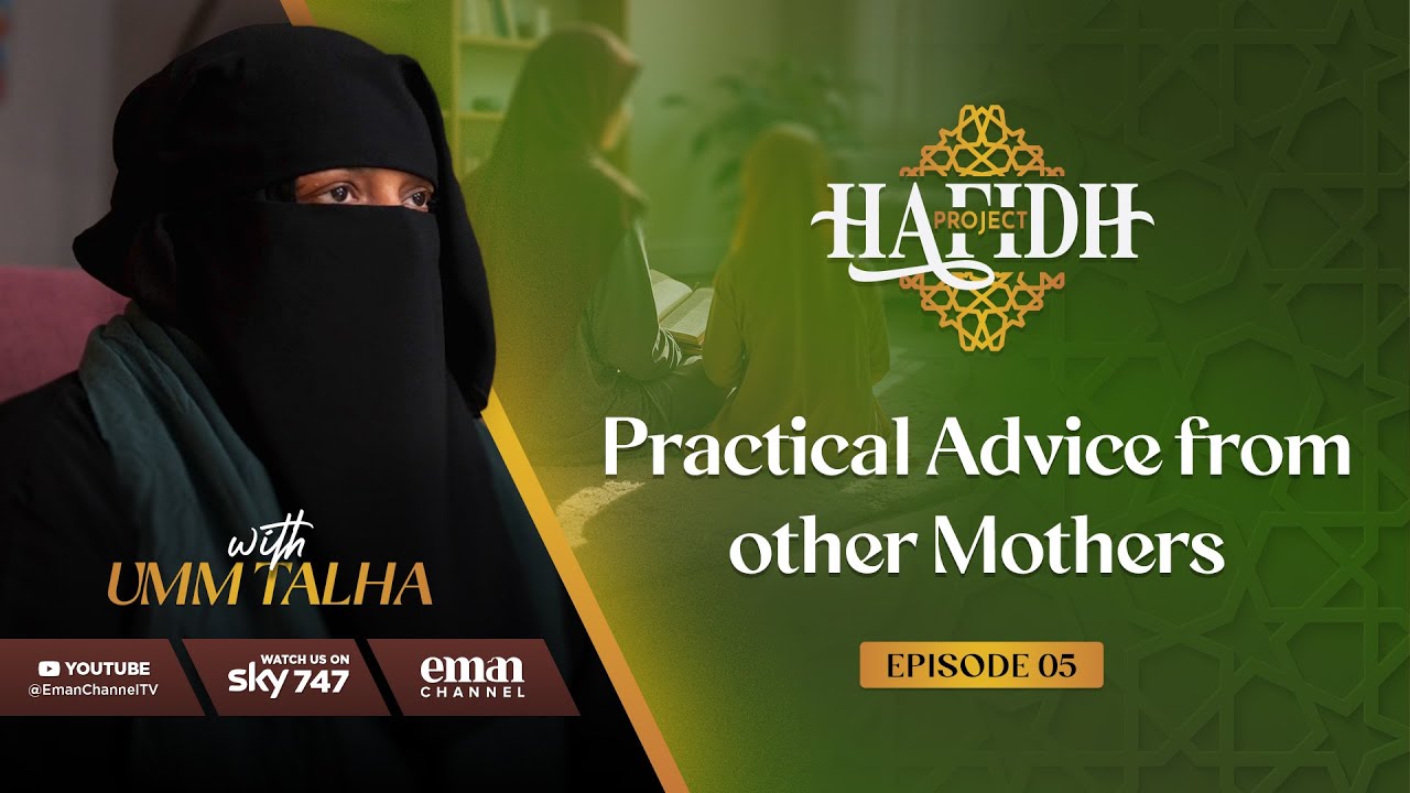 Project Hafidh | Episode 05 - Practical Advice from other Mothers - YouTube