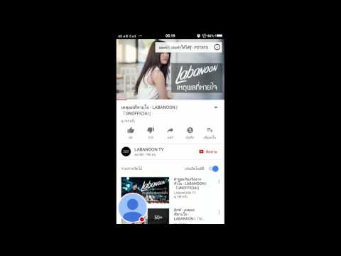 สตรีม BIGO LIVE ของฉัน