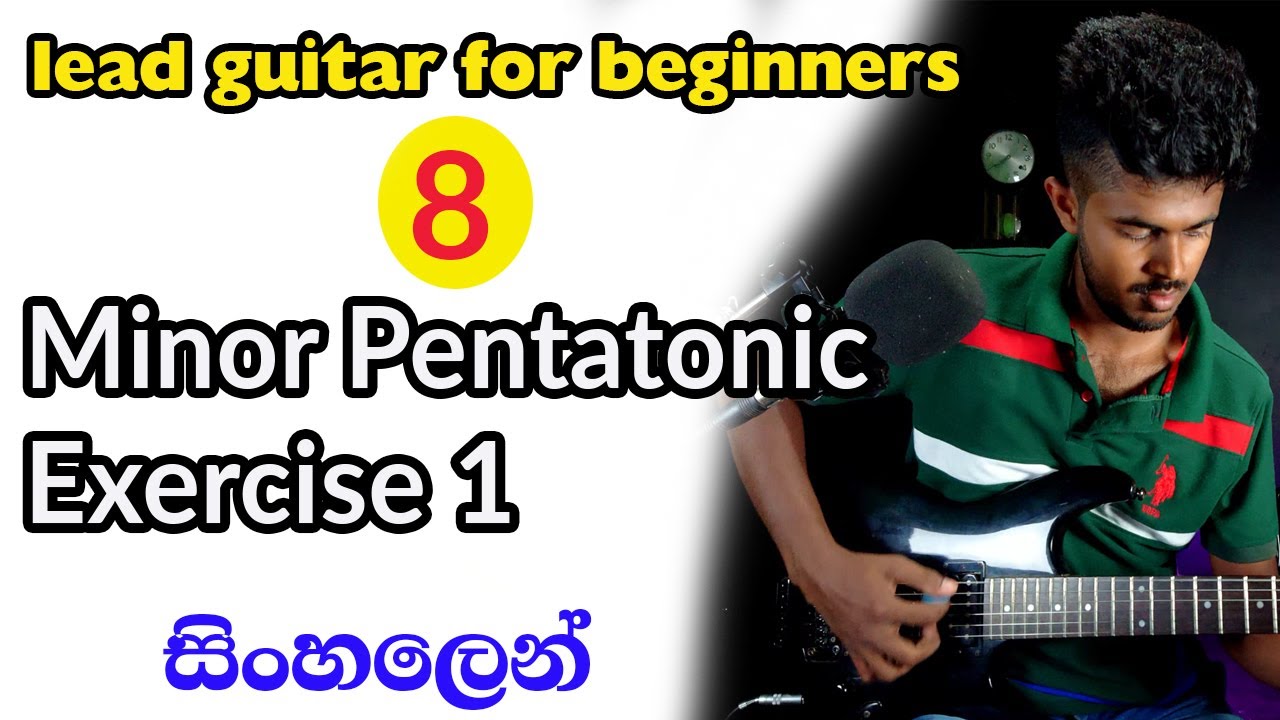 Minor Pentatonic Exercise - 1 | Lead guitar for beginners EP 8 | Scale ...