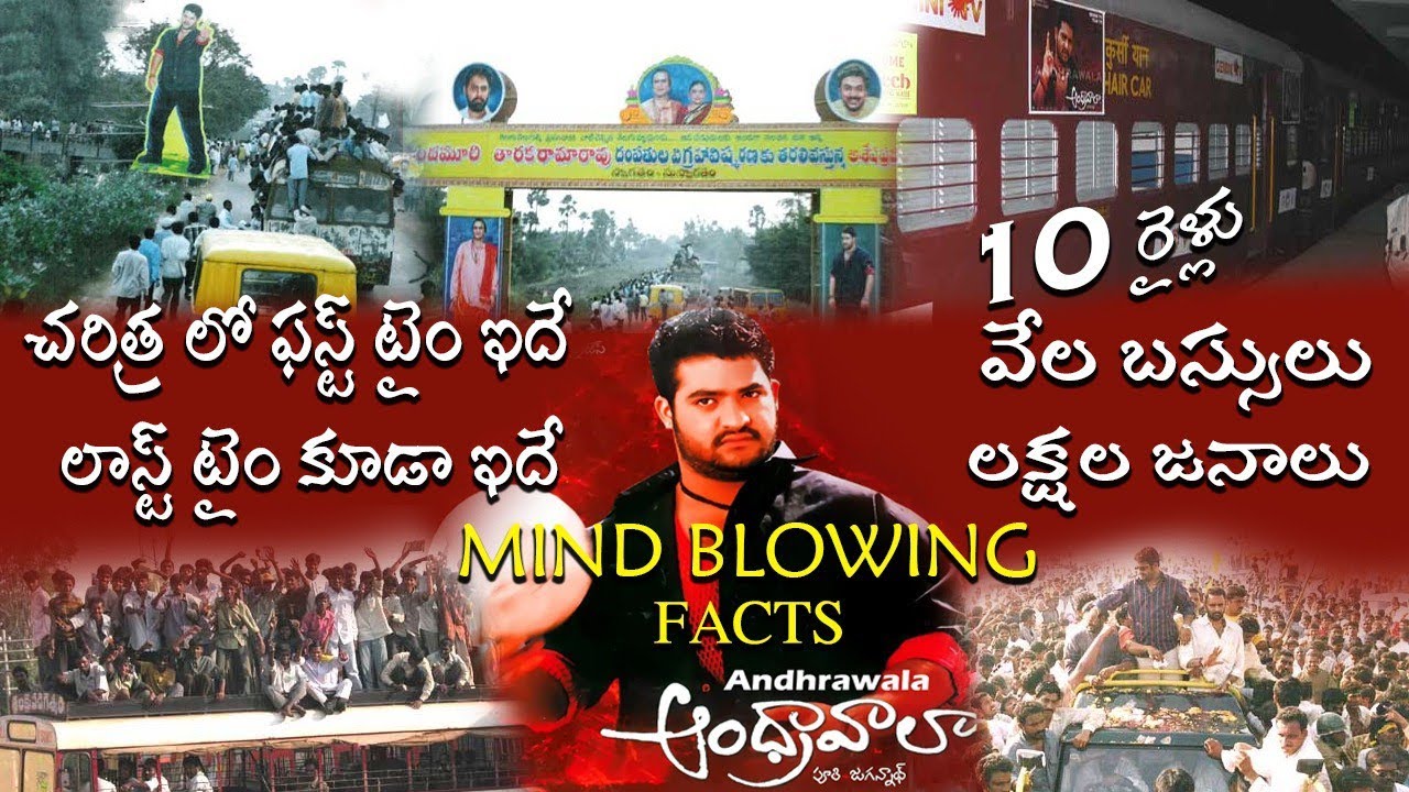 Stunning Facts About AndhraWala Audio Function || Skydream Tv || - YouTube