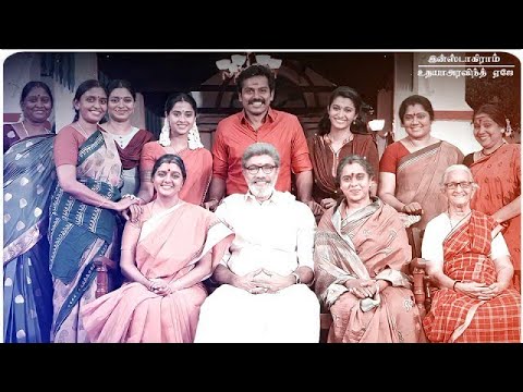 Sonthamulla Vaazhkkai | Gautham Karthik | Cheran | Siddhu Kumar | Nanda ...