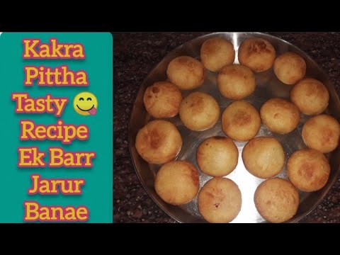 tasty 😋 kakra recipe👌 - YouTube
