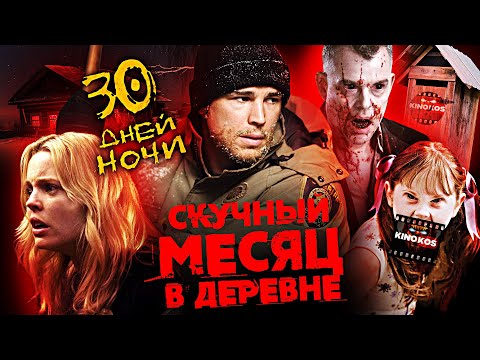 Грехо-Обзор \