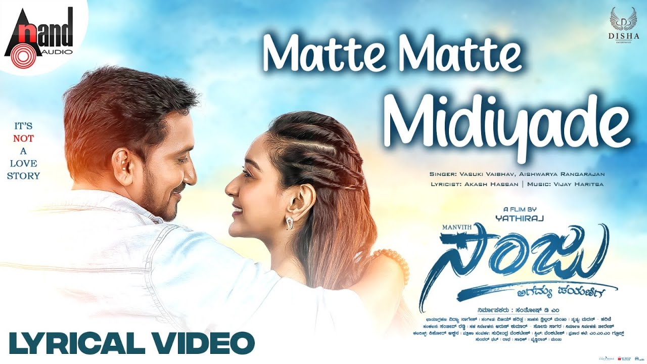 Matte Matte Midiyade Lyrical | Manvith | Shravya | Vijay Haritsa | Yethiraj|Disha Enterprises ...