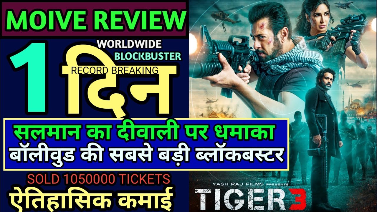 Tiger 3 box Office collection,tiger 3 Advance Booking,tiger 3 public ...