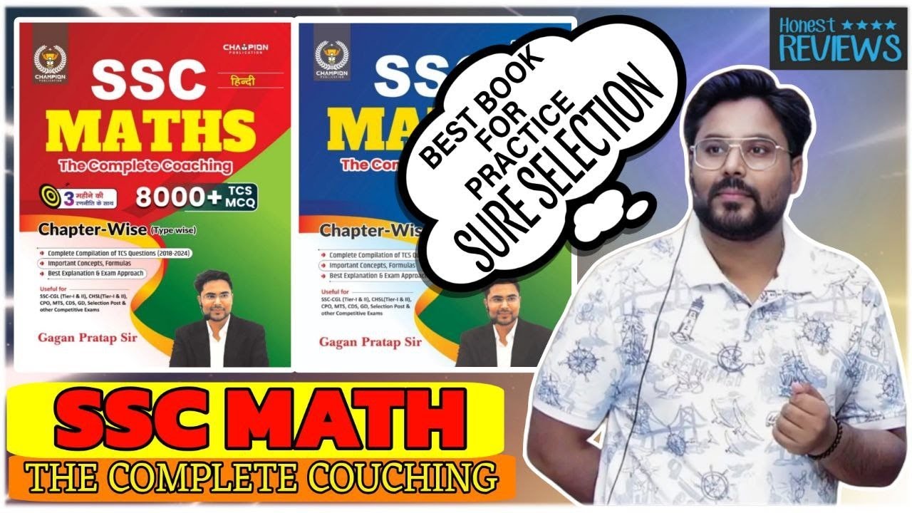 SSC MATHS BOOK REVIEW || THE COMPLETE COACHING BOOK ...