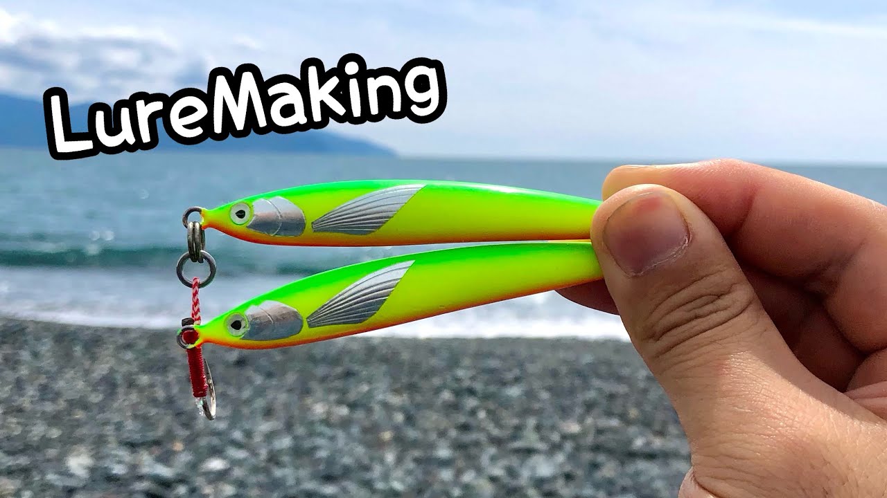 I will show you How to Make a Quick and Easy Lure 【Lure Making】 - YouTube
