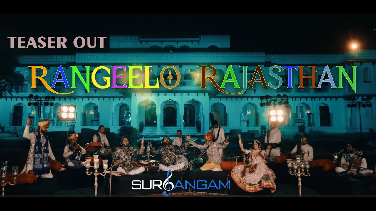 RANGEELO RAJASTHAN | Original Song - Teaser Out | SURSANGAM - A Folk ...