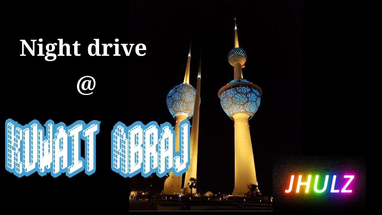 Kuwait Abraj (Kuwait Tower) - YouTube