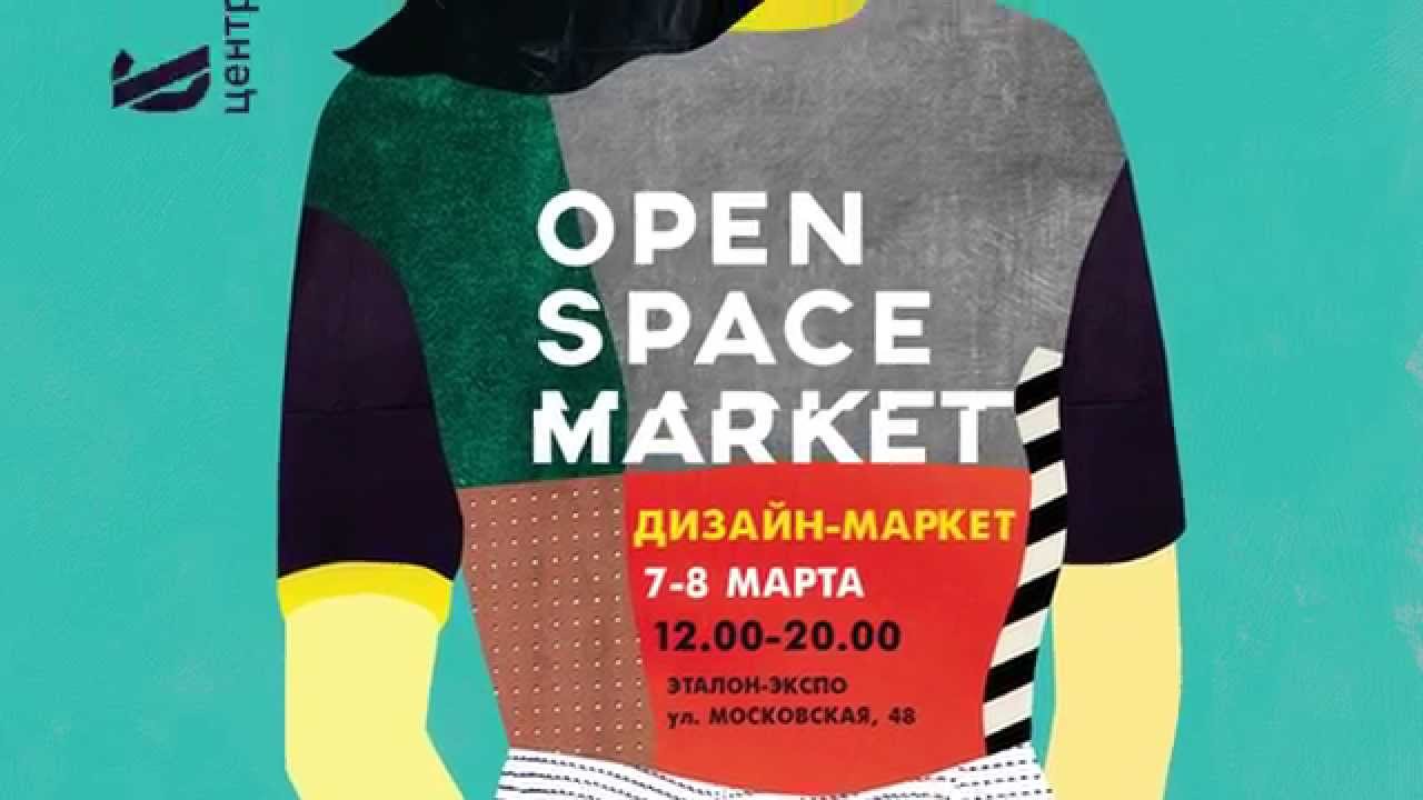 OPEN SPACE MARKET 07-08MAR2015 - YouTube