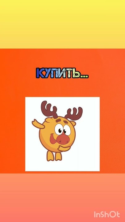 купить лос... - YouTube
