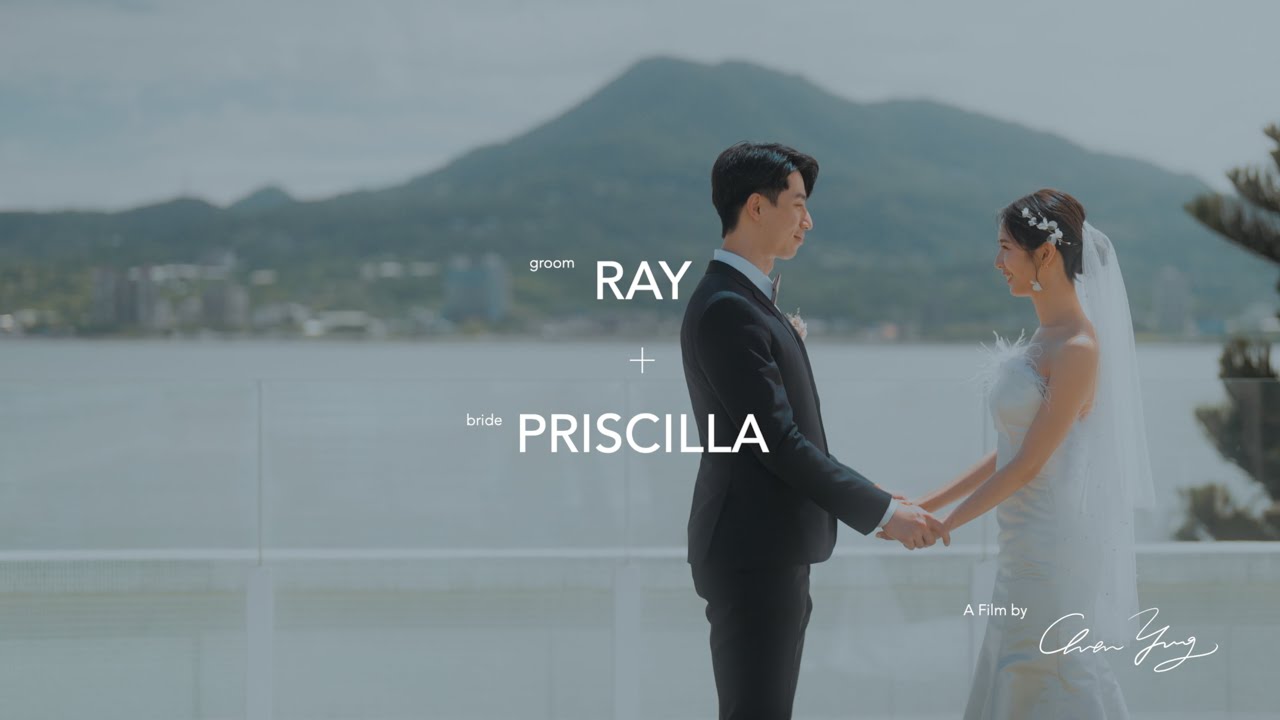 RAY & PRISCILLA 婚禮MV 婚禮錄影 證婚 宴客｜淡水豪邸嘉𠫂 - YouTube