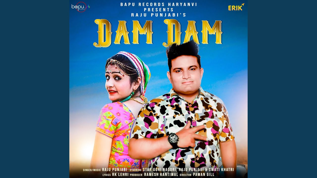 Dam Dam - YouTube Music