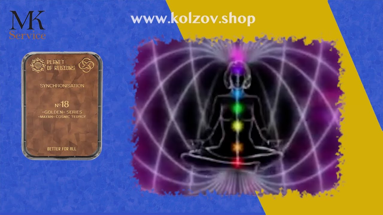 MK-Service Kolzov-Platten / Nr. 18 Synchronisation - YouTube
