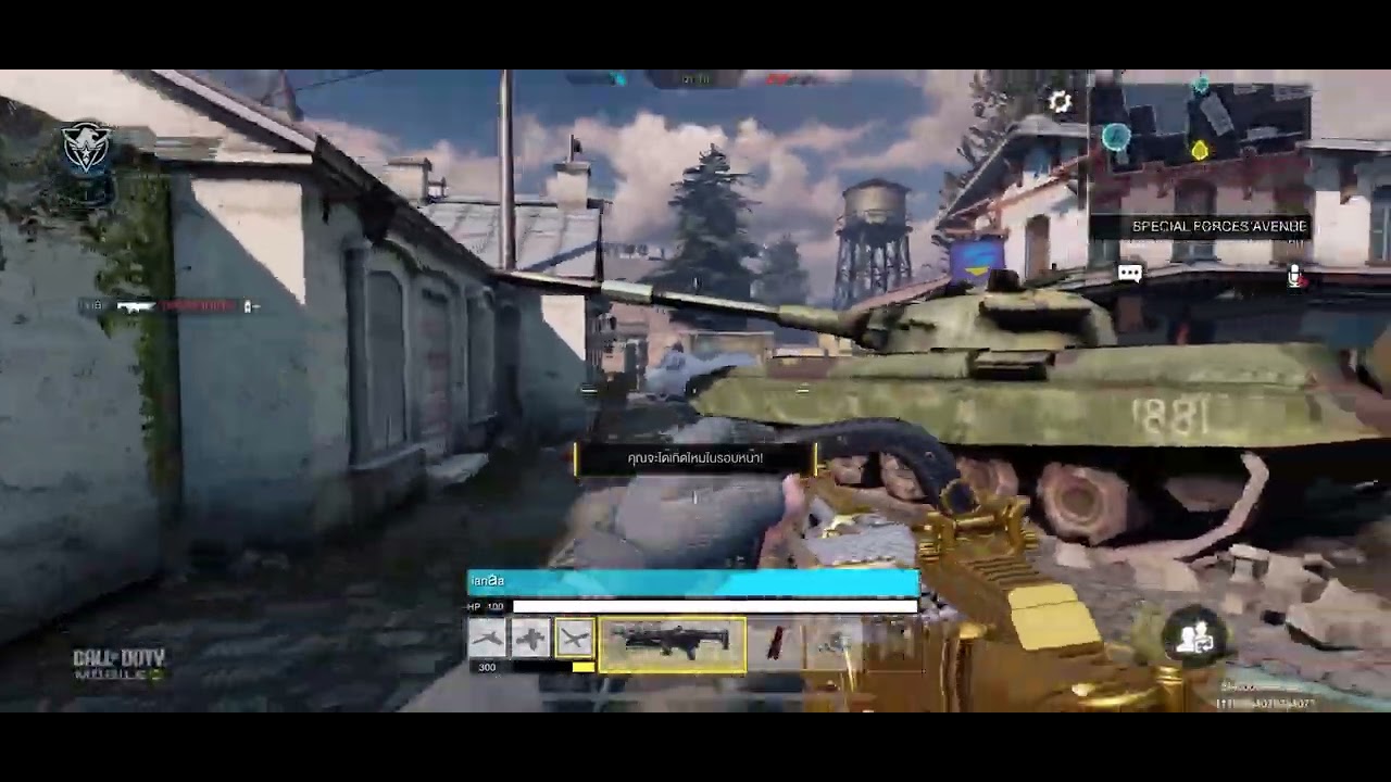 Call of duty Rank GRAND MASTER ll - YouTube
